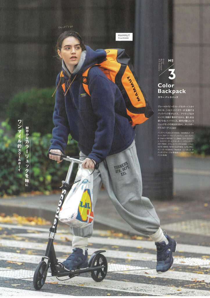 REBECCA in Tokyo – Cosmopolitan Model Agency